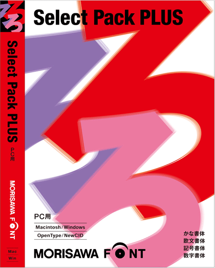 Morisawa Font Pack For Vista Xp - The best free software for your ...
